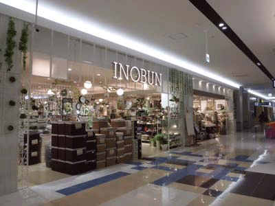INOBUN（イノブン） 久御山店のブログ » イノブン久御山店 プレオープン！